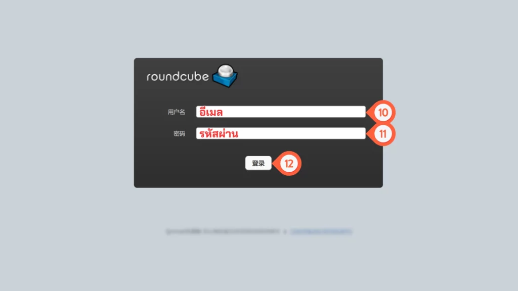 คู่มือการใช้งานไอดี Reverse: 1999 | Kapi Shop