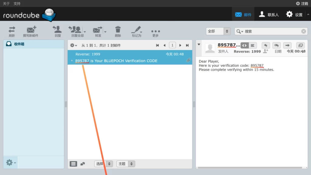 คู่มือการใช้งานไอดี Reverse: 1999 | Kapi Shop