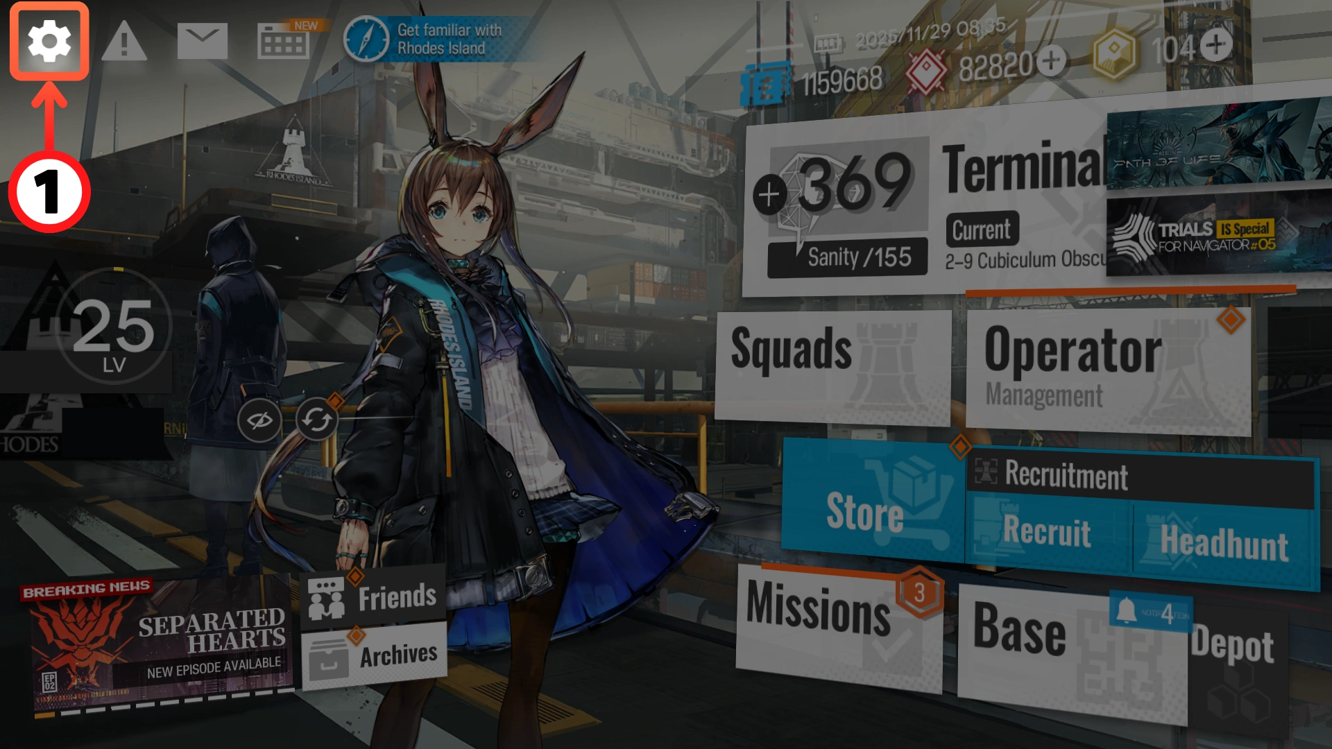 Arknights (Global) - วิธีเข้าสู่ระบบด้วยอีเมล วิธีเปลี่ยน และผูกบัญชี