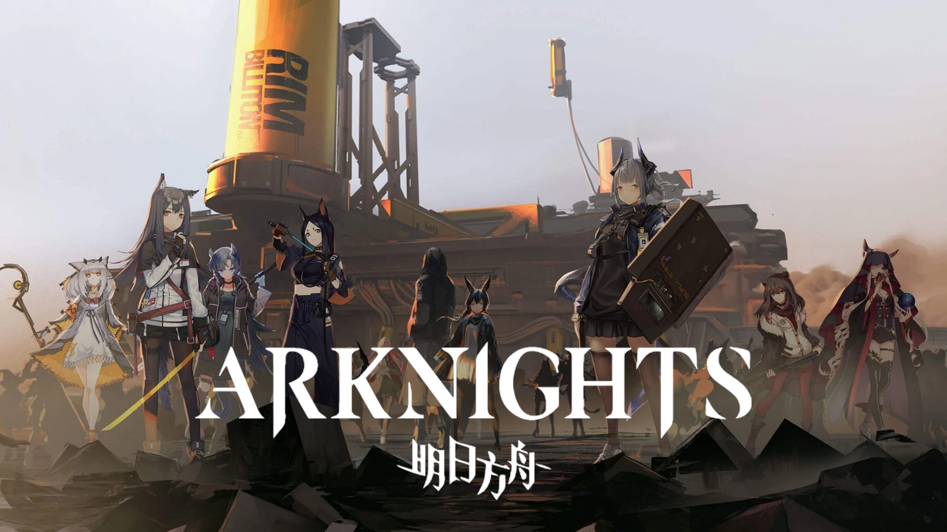 Arknights (Global) - วิธีเข้าสู่ระบบด้วยอีเมล วิธีเปลี่ยน และผูกบัญชี
