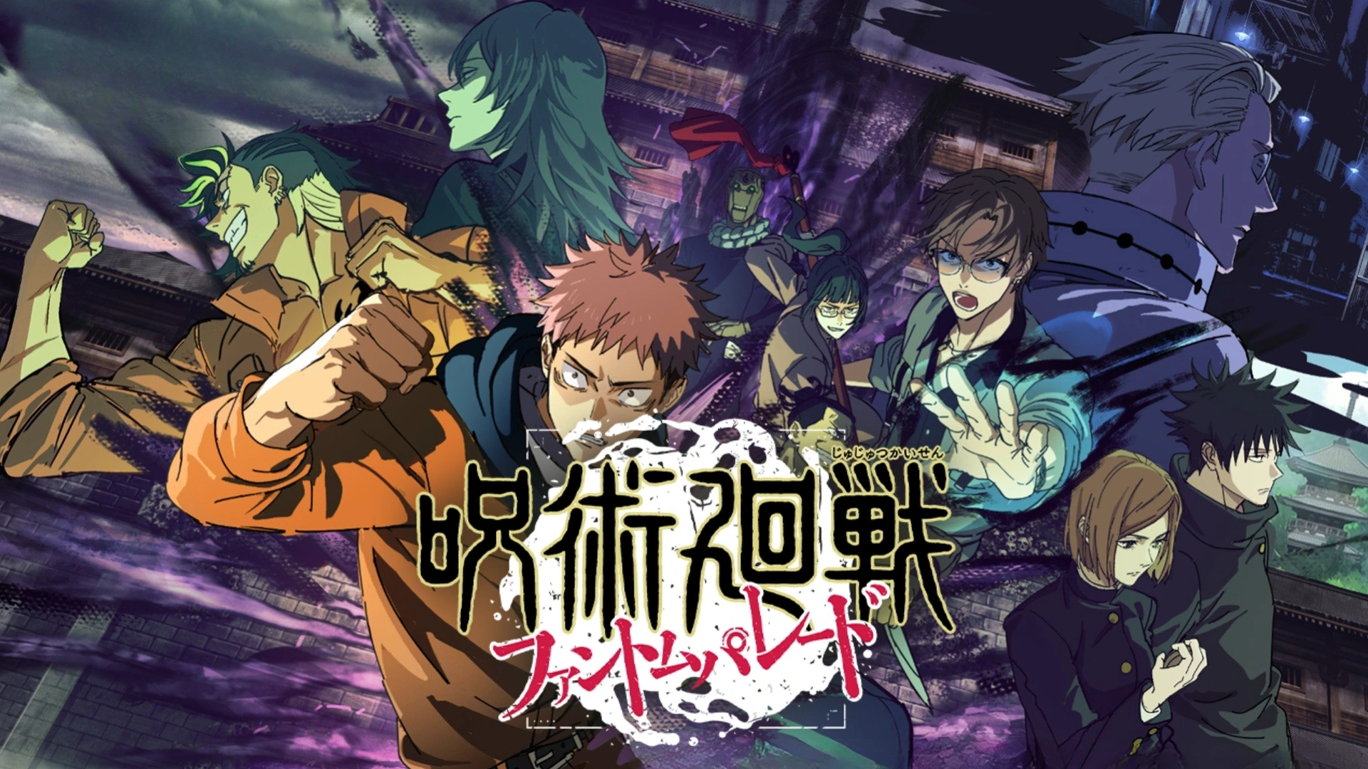 Jujutsu Kaisen Phantom Parade (Japan) – วิธีเข้าสู่ระบบด้วย ID ผูก…