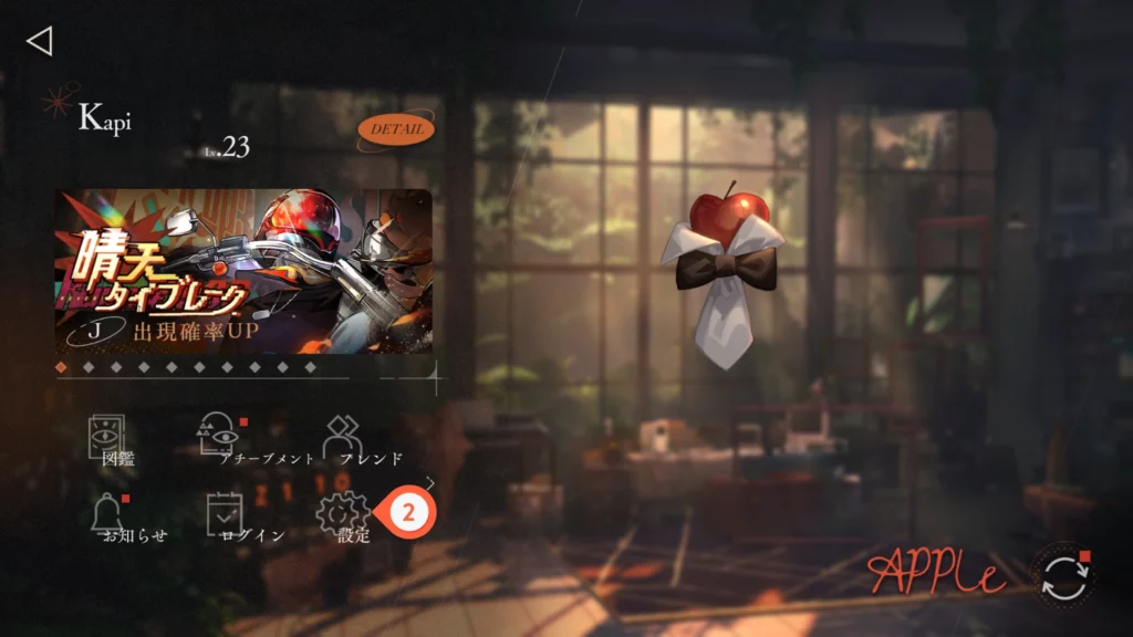 คู่มือการใช้งานไอดี Reverse: 1999 | Kapi Shop