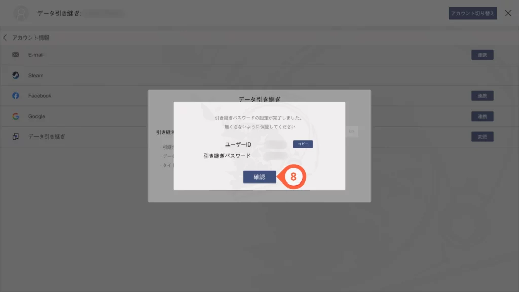 คู่มือการใช้งานไอดี Reverse: 1999 | Kapi Shop