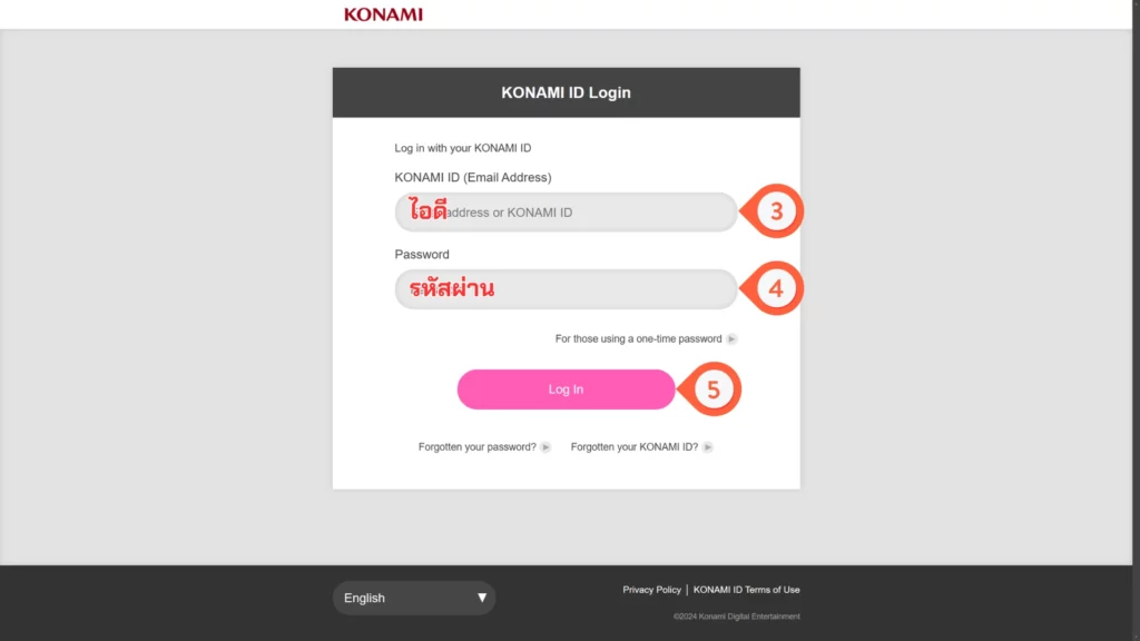 คู่มือการใช้งานไอดี Yu-Gi-Oh! Master Duel | Kapi Shop