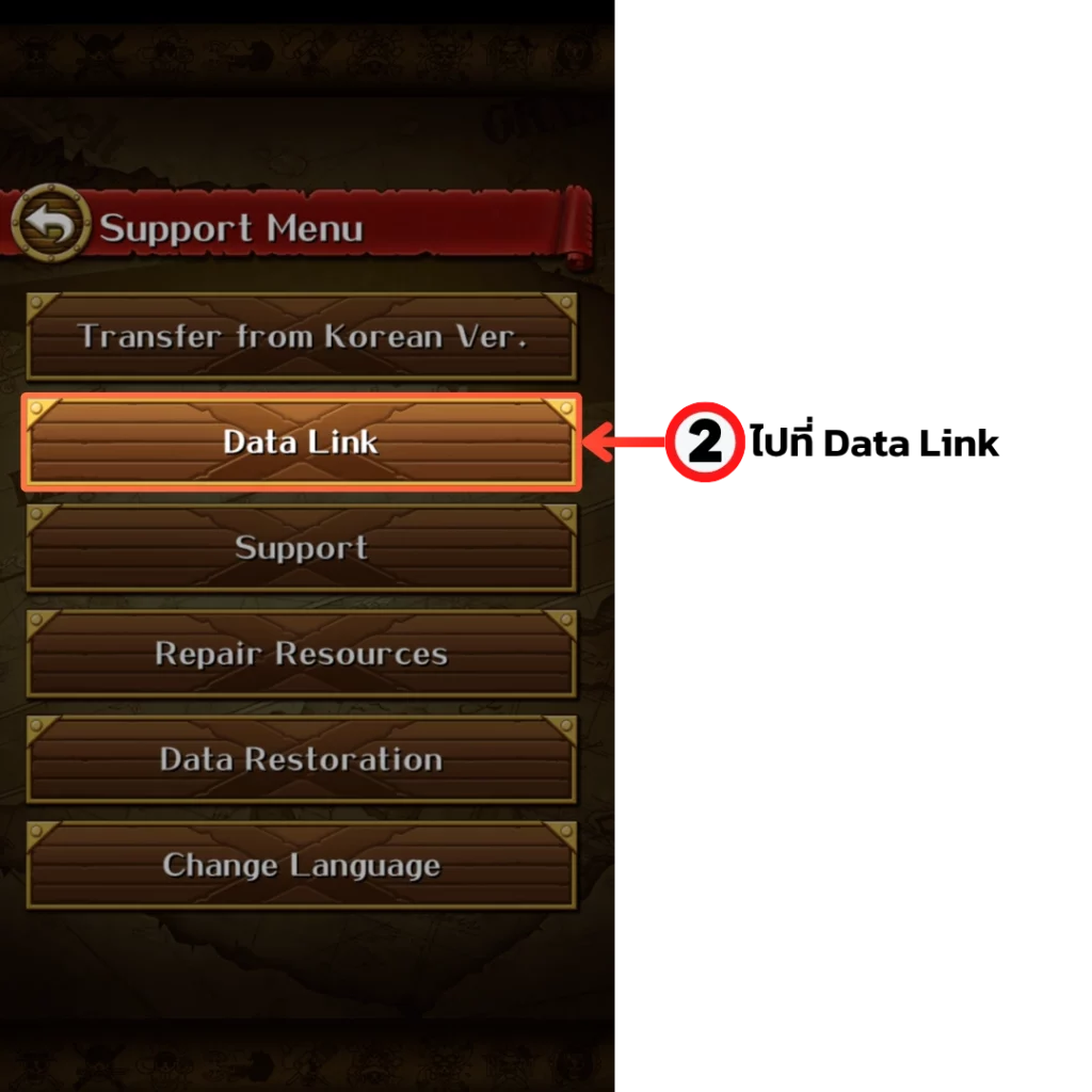 คู่มือการใช้งานไอดี ONE PIECE TREASURE CRUISE (Global) | Kapi Shop