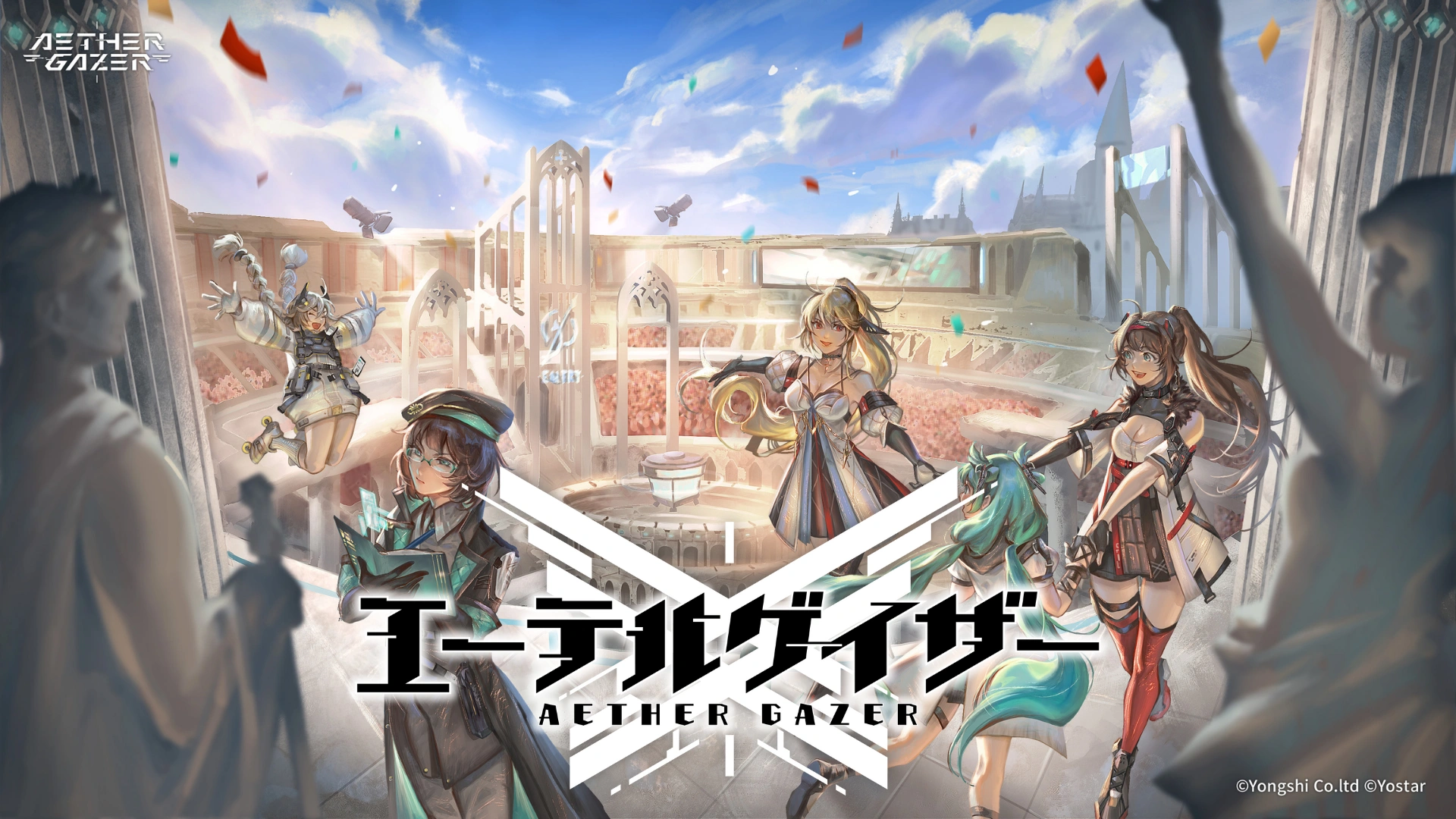Aether Gazer (Japan) - วิธีเข้าสู่ระบบด้วยอีเมล และผูกบัญชี